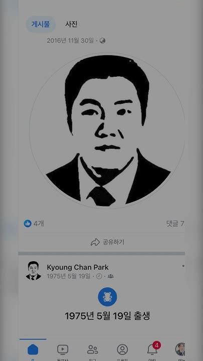 호 박경찬 ㅋㅋㅋㅋㅋ Full Youtube