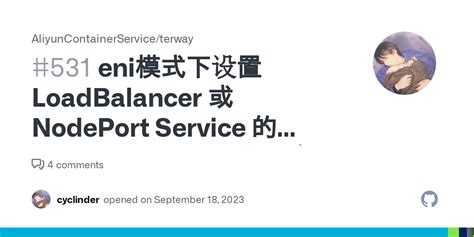 Eni模式下设置loadbalancer 或 Nodeport Service 的 Externaltrafficpolicy 为 Local
