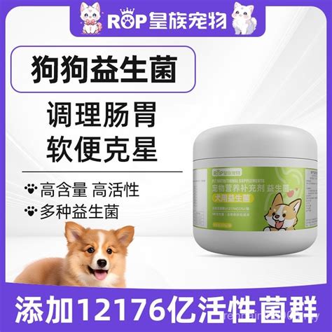 95 Praise Rate Royal Probiotics Dogs Dedicated Puppies Conditioning