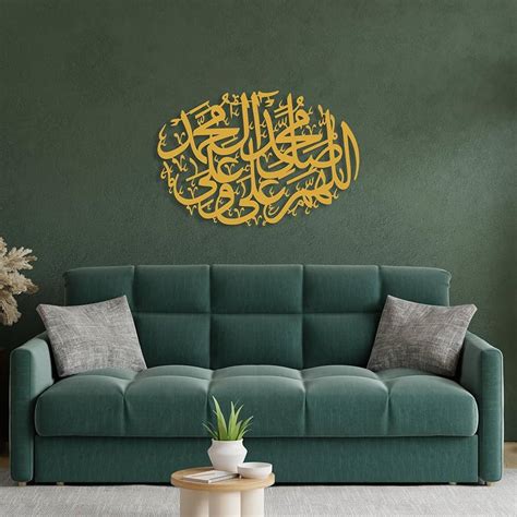 Islamic Calligraphy Laserkrafter