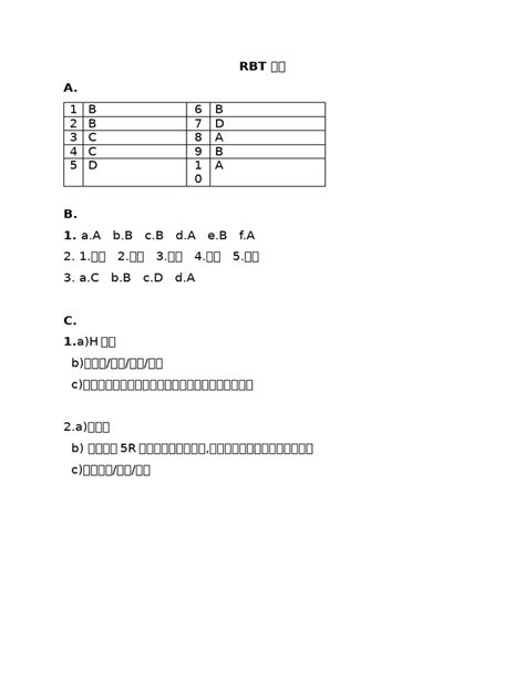 Rbt 6年级 答案 Pdf