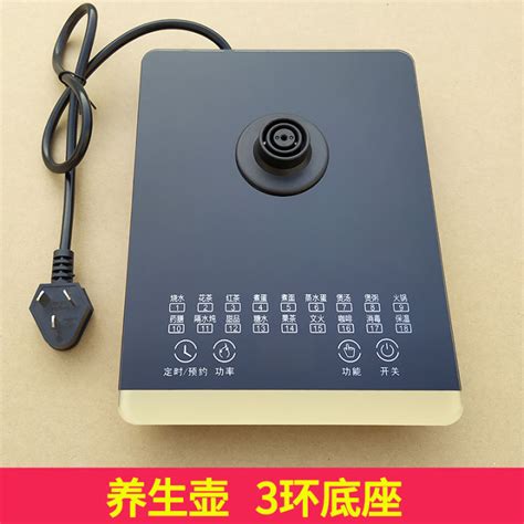 Universal Health Pot Base Accessories Tclchigoyangzikonka Three Ring