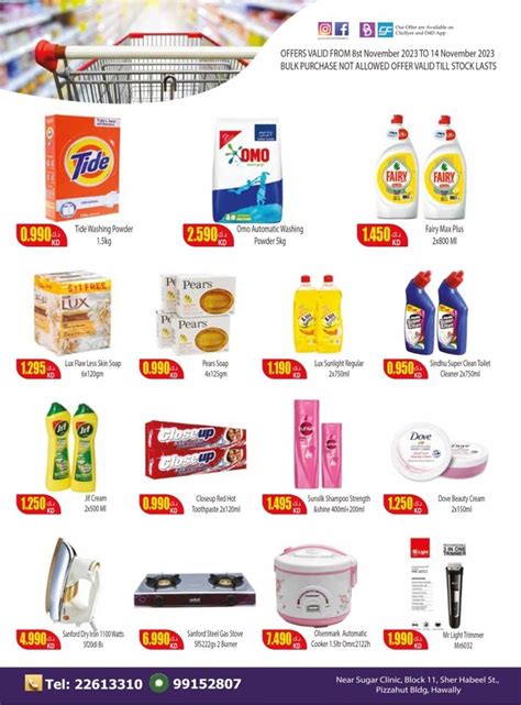 Locost Supermarket Lowest Sale Offer Kuwait Offers Today