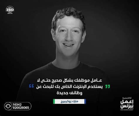 Zeinab Hussein Posted On Linkedin