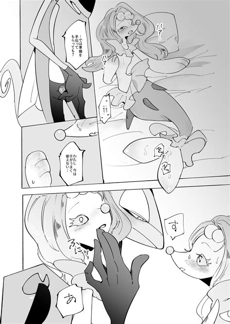 Rule 34 2024 5 Fingers Bed Black Text Blush Bodily Fluids Dialogue