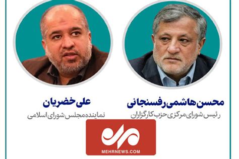 فیلم کامل مناظره جنجالی محسن هاشمی رفسنجانی با علی خضریان خبرگزاری