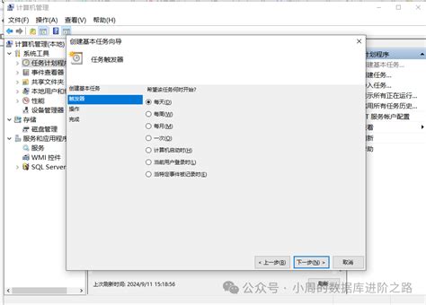 实现sql server自动巡检并输出报告 sqlserver巡检报告 csdn博客