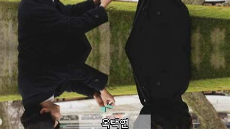 옥택연 파리에서 프러포즈 포착결혼 임박설 확산 네이버 Tv