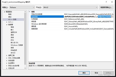 计算机图形学与opengl c 版 学习笔记 第1章 入门 c 计算机图形学opengl怎么用 csdn博客
