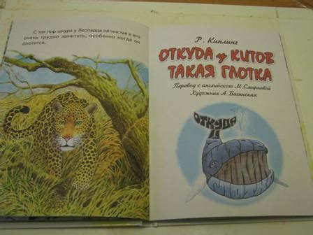 Книга: Сказки - Редьярд Киплинг. Купить книгу, читать рецензии | Лабиринт