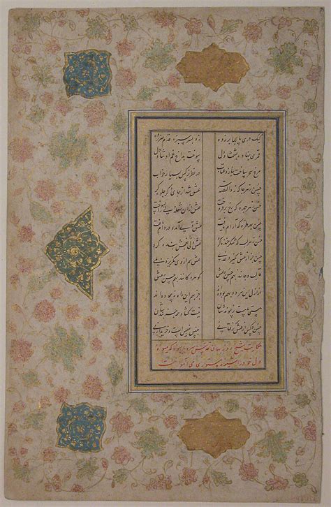 Page Of Calligraphy The Metropolitan Museum Of Art