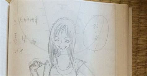 オリジナル三姉妹長女 三姉妹 擬人化 長女 なつき＊イブのイラスト Pixiv