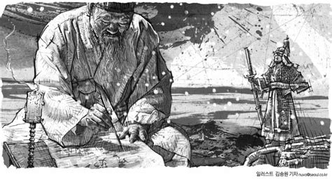 서울대 지망생의 책장 읽어라 청춘 류성룡 ‘징비록 서울신문