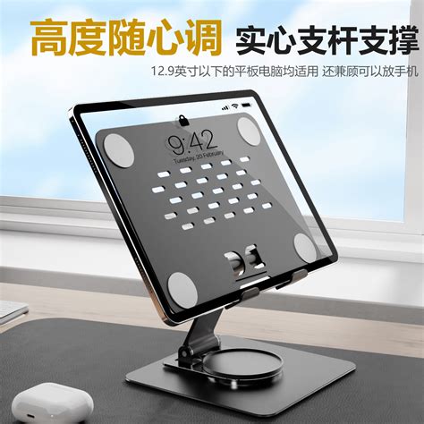 New Aluminum Alloy Flat Bracket Desktop Support High Carbon Steel