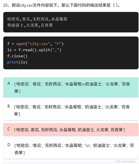 Python每日十题6 Csdn博客