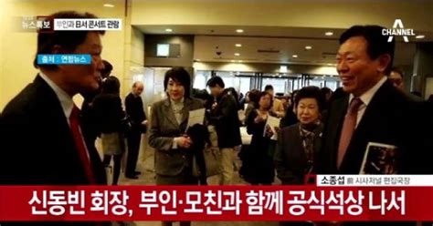 손녀바보 홍라희 이재용 막내딸 공연장 찾아