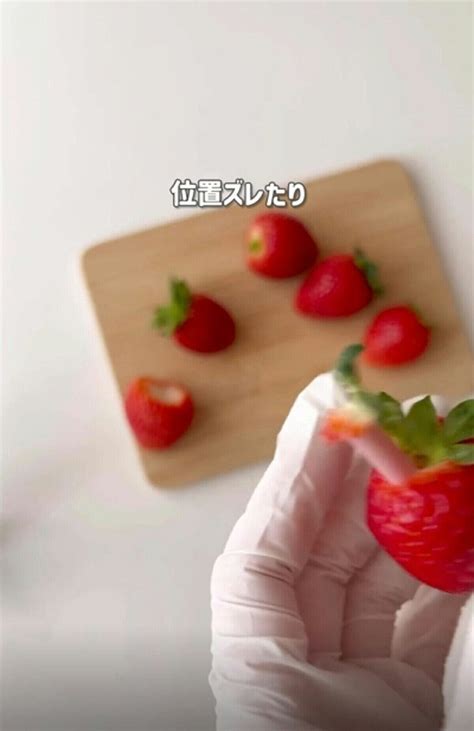 家にあるものでできて最高！【保存版】いちごのヘタ取り方法【ママリ】 ライブドアニュース