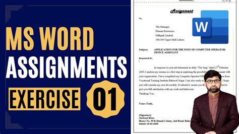 How To Write Application Ms Word Assignment Ms Word Training Youtube
