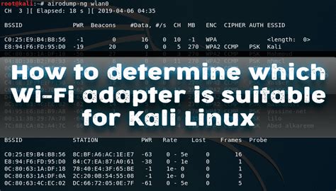 How To Check If Wireless Adapter Supports Monitor Mode KaliTut