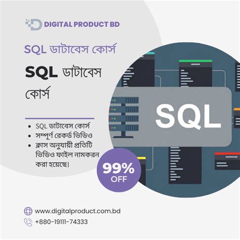 Sql Database Course Digital Product Bd