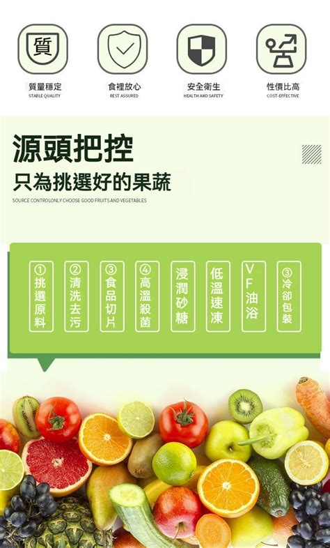 【元氣簡餐】綜合果蔬脆 混合果乾 脫水蔬菜乾 凍乾水果 秋葵 什錦果蔬 兒童休閑零食 無添加 健康零嘴 蔬果脆片水果乾 蝦皮購物