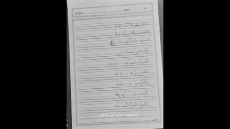 هاذا السعي مالتي يعني طار لاعفاء مال الشهريات شنسوسييي بس ب النكليزي ابراهيم اكسبلور Youtube