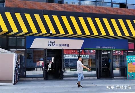 2024新手怎么开菜鸟驿站，菜鸟驿站怎么运营 知乎
