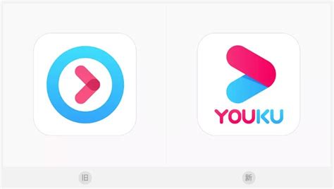 优酷宣布进行品牌升级！logo全新设计 优波设计 设计师必备网址导航