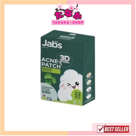กล่องx6ซอง Jabs แจ๊บส์ 3d Invisible Acne Patch แผ่นแปะสิว บาง0 01มม Shopee Thailand