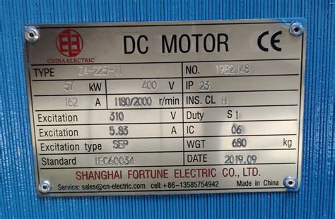 Nameplate Motor Dc Purchase Sale Th