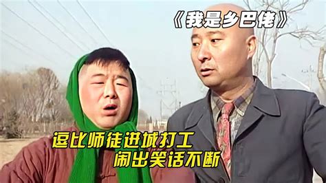 師父本打算克扣徒弟工資，沒想到自己被坑的分文不剩 小說 漫畫 熱血 玄幻 戀愛 Youtube