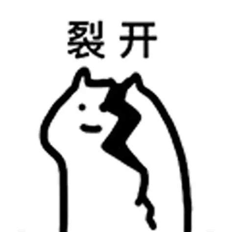 什么猫 高清图片，堆糖，美图壁纸兴趣社区
