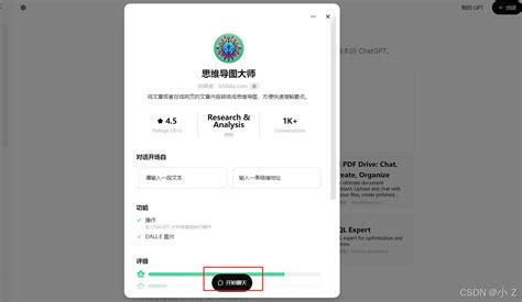 【aigc】chatgpt提示词prompt助力自媒体内容创作升级 作为 在 下 回顾你的 严格遵守