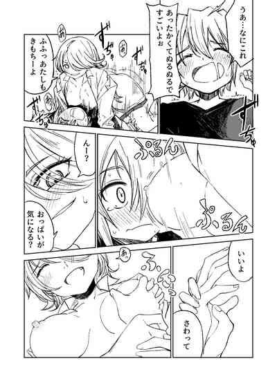 Chemikal Lab Nhentai Hentai Doujinshi And Manga