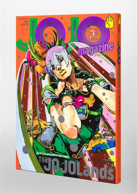 Jojo Magazine 2023 Winter Jumpichiban
