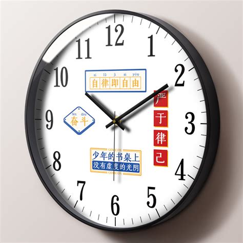 教室钟表高中小学生时钟挂墙书房静音初中生高考励志学校班级挂钟虎窝淘