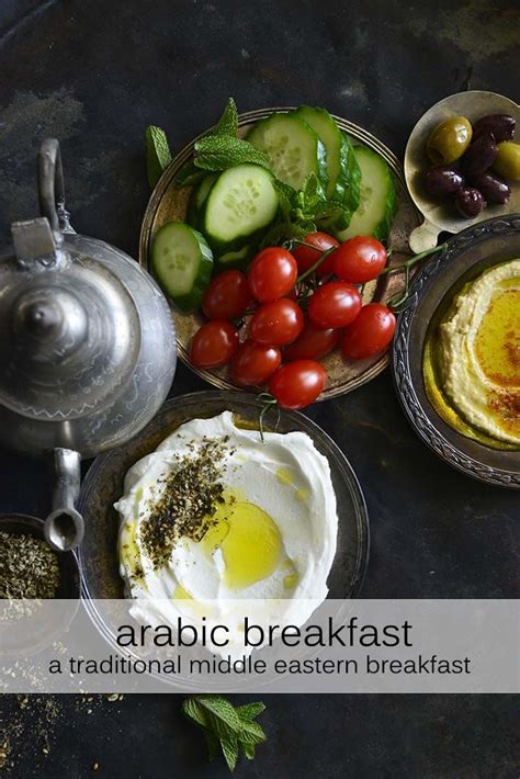 Typical Arabic Or Middle Eastern Breakfast Middle Eastern Recipes