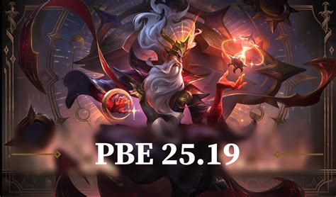 【920更新】pbeパッチノート2519：チャンピオン・アイテム・システム変更、スキン一覧 Lol Times Lolまとめ