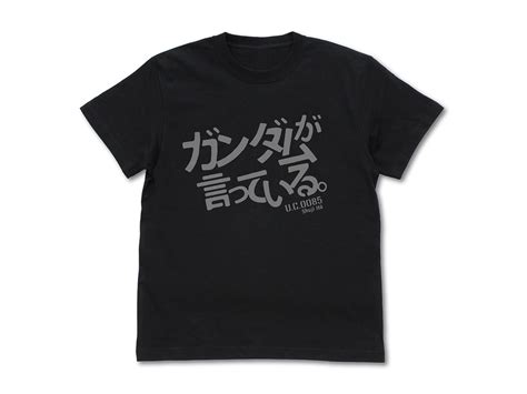 機動戦士gundam Gquuuuuux ガンダムが言っている Tシャツ Black S Jp