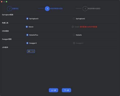 惊呆了全自动生成 ControllerServiceDaoMapperVO拒绝加班 Java技术栈 博客园