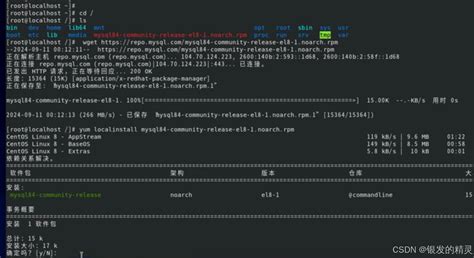 5centeos Linux安装mysql Csdn博客 5centeos Linux安装mysql Csdn博客