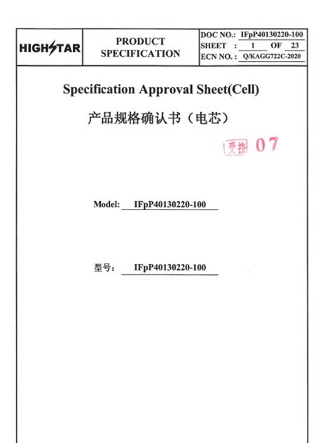 Highstar 100ah Primatic Lifepo4 Cell Datasheet From Quartz Components Pdf