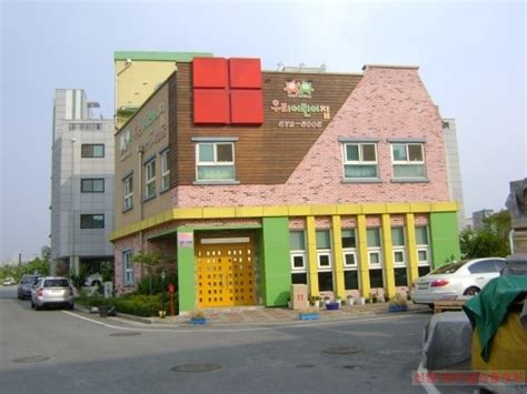 신방통정지구 교육환경유치원 어린이집 네이버 블로그