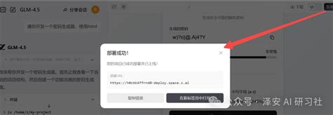 智谱带着gml 4 5回来了！国产模型第一，全球模型第三 gml4 5 csdn博客