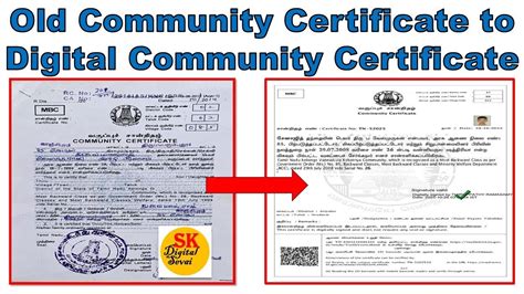 Old Community Certificate To Digital Community Certificate Community