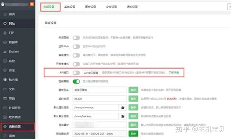 wordpress网站搬家技术，1分钟学会，5分钟搬家完成 猎富团