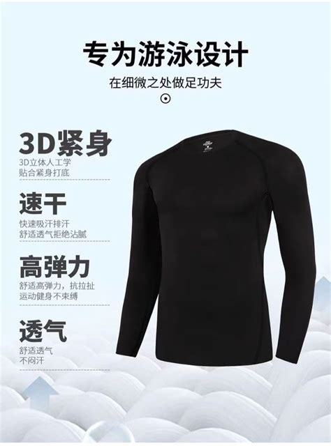 泳衣套裝男士全身防曬長袖長褲泳褲男遊泳浮潛男生泳裝水母潛水服 男生泳衣 男士潛水服 分體泳衣 男士泳衣 水母衣 蝦皮購物