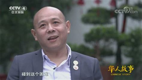 华人故事 王锐：乡音难忘 故土难离cctv中文国际 Youtube