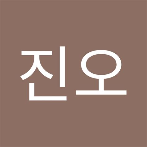 김진오 Youtube