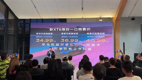 测试官丨实测凯迪拉克新xt6，六座都舒服，对手拿什么比？凤凰网视频凤凰网